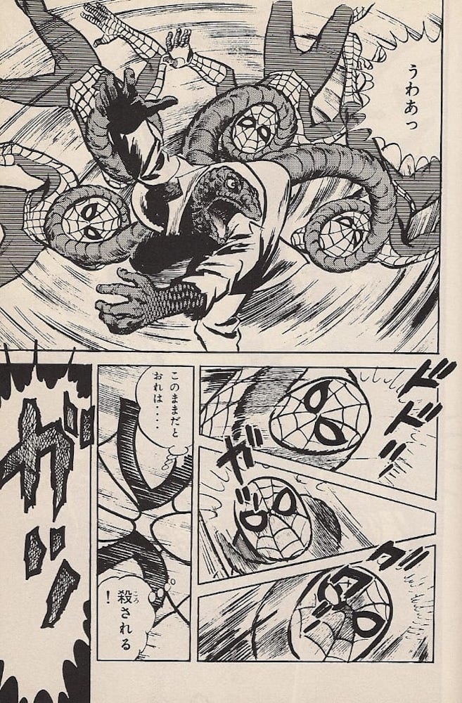 Angoulême 2023 : Ryōichi Ikegami, Big Boss des mangas de genre et ...