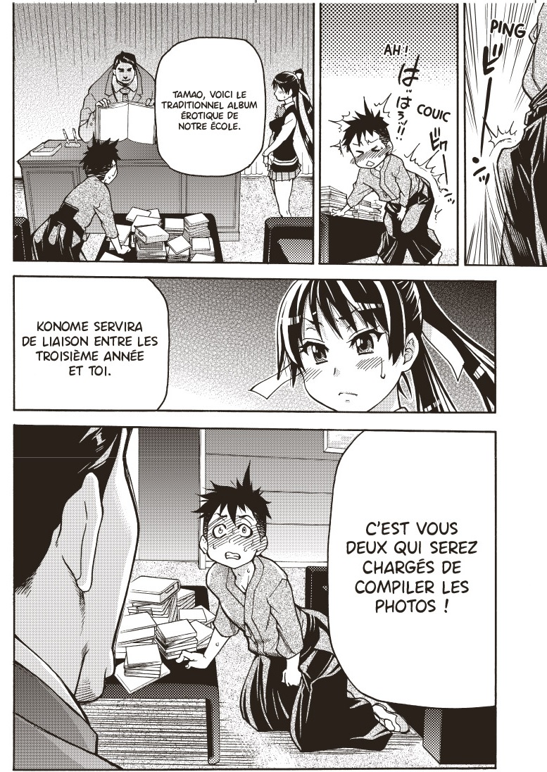 Peace Hame ! T.1 - Par Shiwasu no okina - Seikô (Dynamite) - ActuaBD