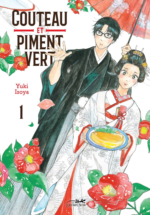 Couteau et piment vert, T. 3 & T. 4 - Par Yuki Isoya - Ed. Le ...