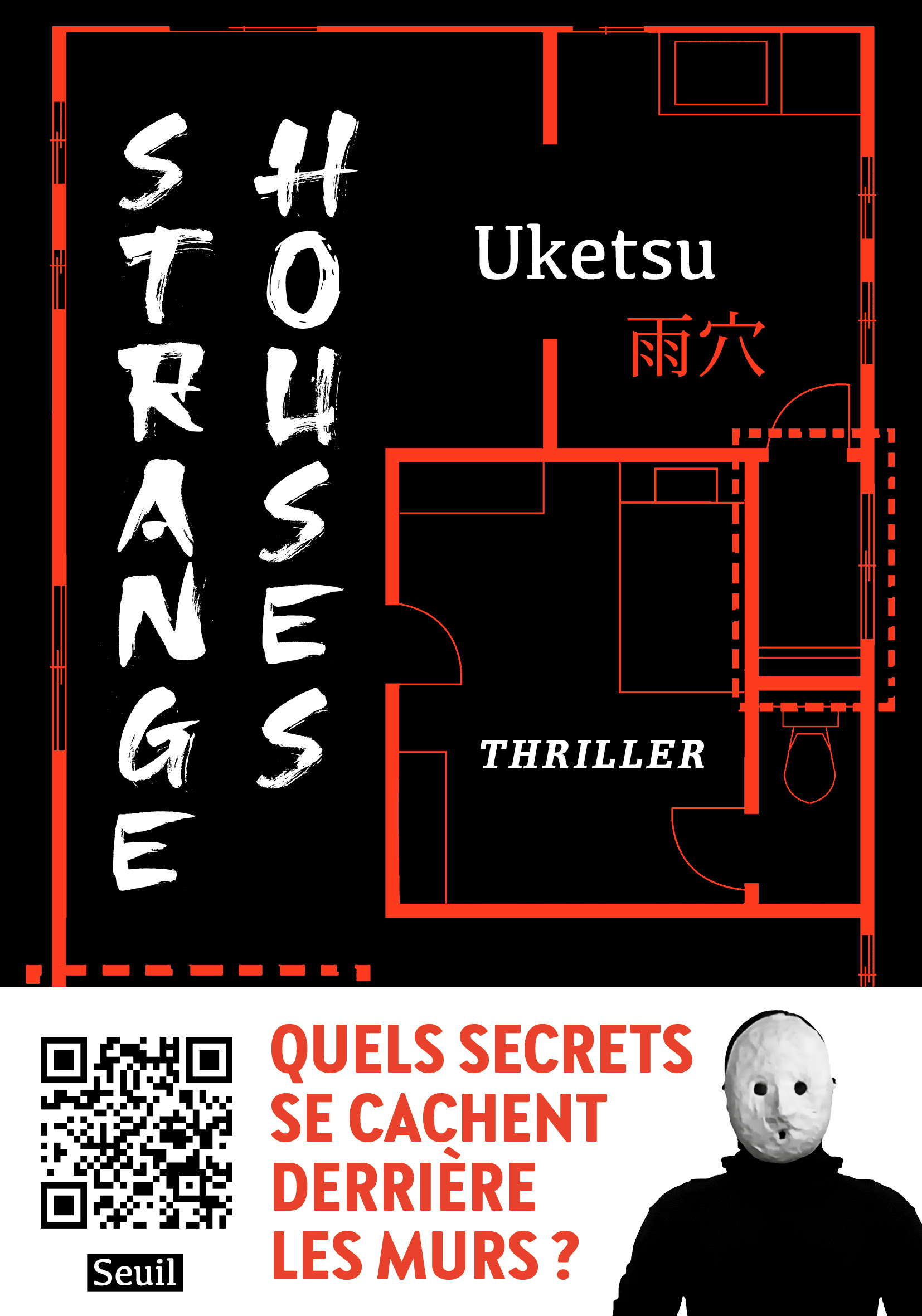 The Strange House T. 1 - Par Uketsu et Ayano Kyô - Éd. (...) - ActuaBD