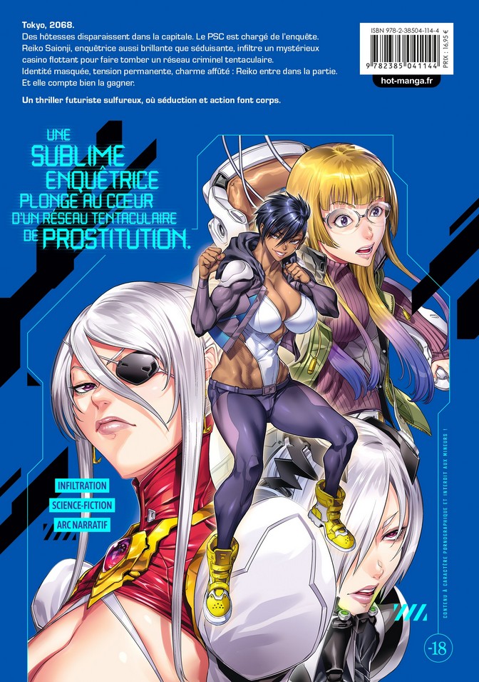 PSC Undercover Agent Reiko – Par Tara Sunagawa – Éd. Hot (...) - ActuaBD