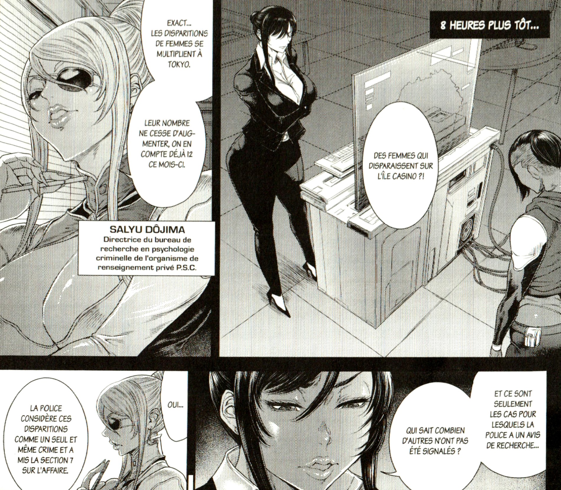 PSC Undercover Agent Reiko – Par Tara Sunagawa – Éd. Hot (...) - ActuaBD