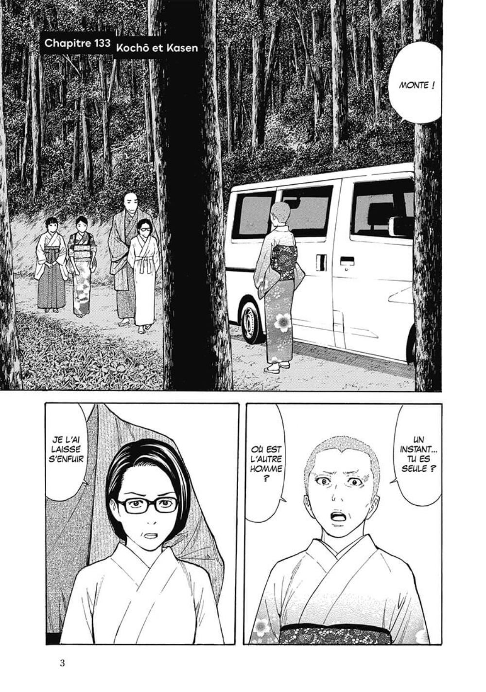 My Home Hero T. 16 - Par Naoki Yamakawa & Masashi Asaki - (...) - ActuaBD