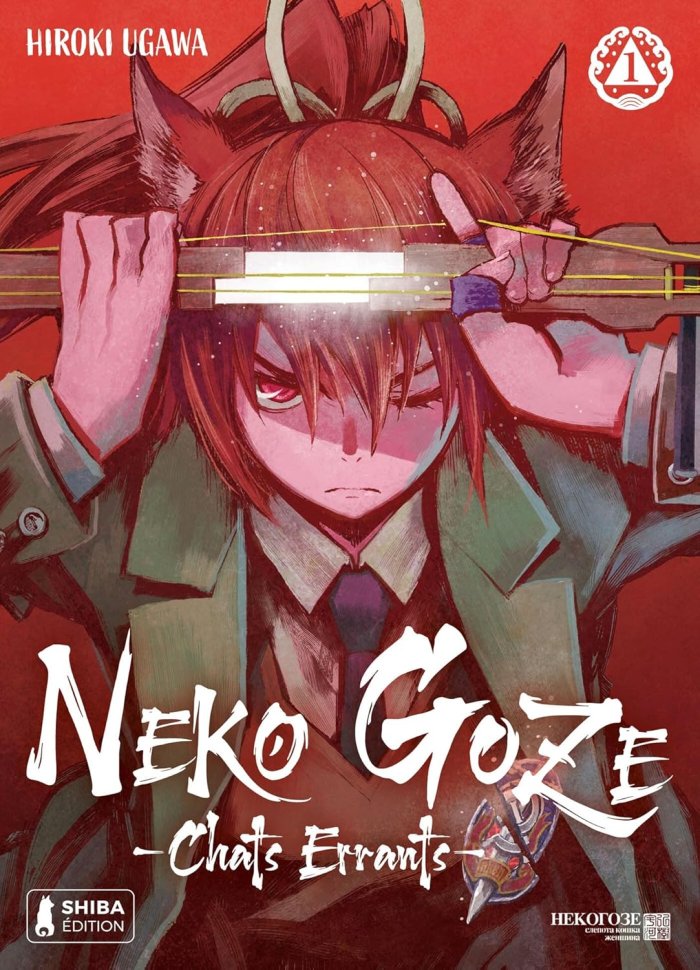 Neko Goze : Chats Errants, T. 1 - par Hiroki Ugawa - Éd. (...) - ActuaBD