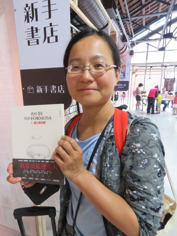 Taïwan s’apprête à créer son musée de la bande dessinée - ActuaBD